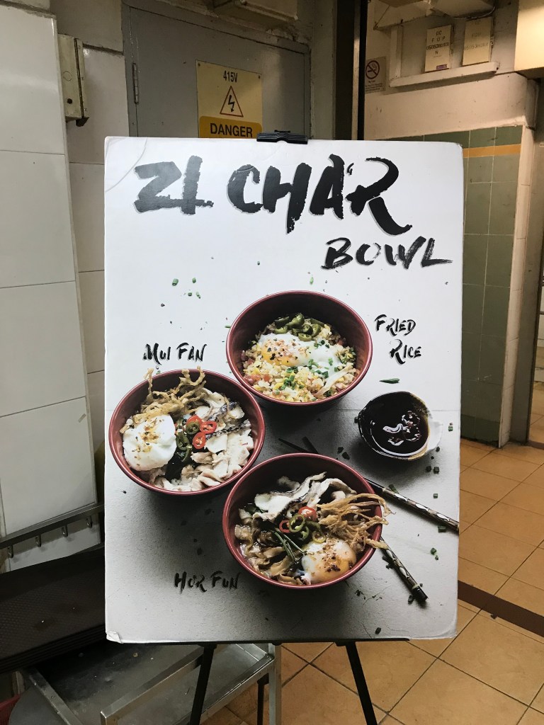 Tang Kay Kee Fish Head Bee Hoon – Serving Hipster Hawker Food For Lunch ...